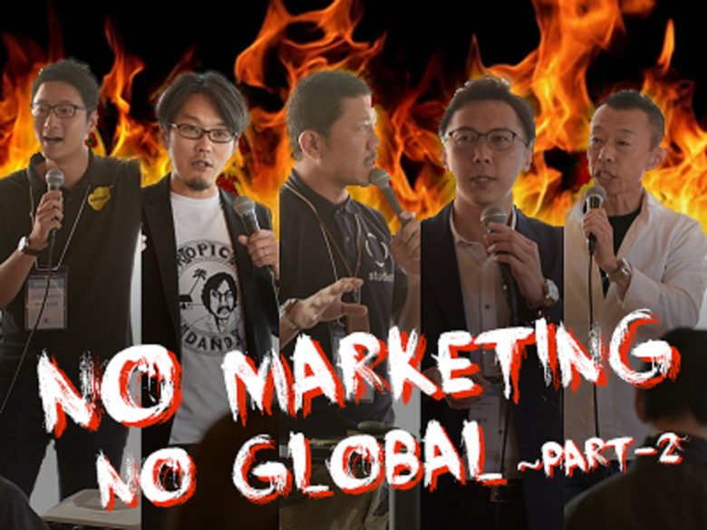 No Marketing, No Global 【Part-2】｜Blog｜Bigbeat Bangkok Co., Ltd.
