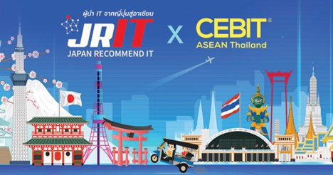 ในที่สุดก็ถึงเวลาแล้ว สำหรับการจัดงาน JRIT in CEBIT ASEAN Thailand 2020 ...