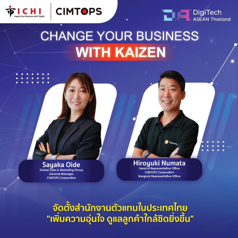 【Change Your Business with KAIZEN】タイ駐在員事務所を開設 「お客様により近いところへ―」｜Blog｜Bigbeat Bangkok Co., Ltd.